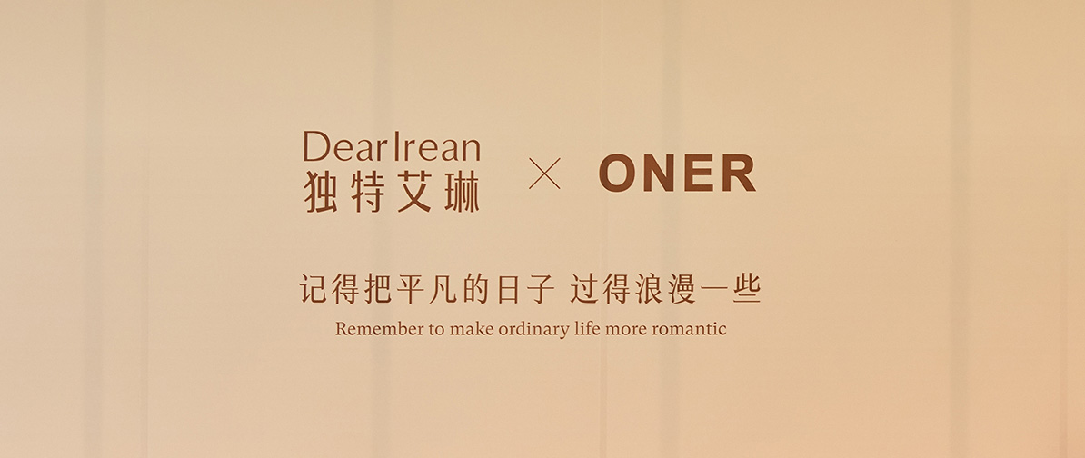 品牌资讯 – Dear Irean独特艾琳