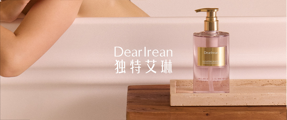 品牌内容 – Dear Irean独特艾琳